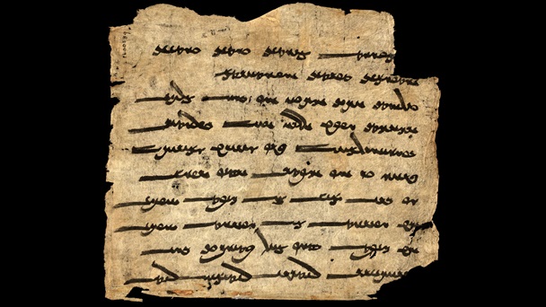 Zoroastrian prayer, the Ashem Vohu, found in China - Zoroastrians.net