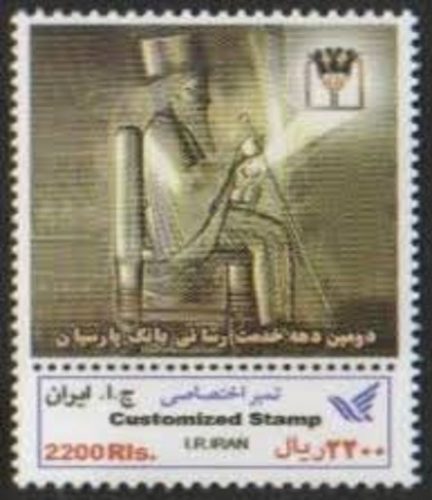 Parsi related postal stamps released by Postal Authorities ...