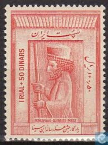 Parsi related postal stamps released by Postal Authorities ...