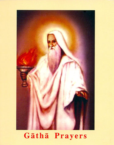 Gatha Prayers sung by Dr. Ramiyar Karanjia - Zoroastrians.net