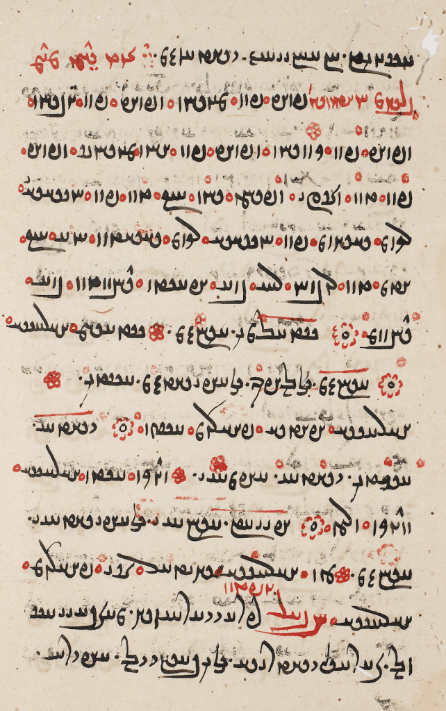 Kutar Memorial Lecture 2024 by Dr Mehrbod Khanizadeh Thu 7th Mar 2024 ...