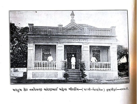 HISTORY OF D N MEHTA PARSI LYING-IN-HOSPITAL NAVSARI - Zoroastrians.net